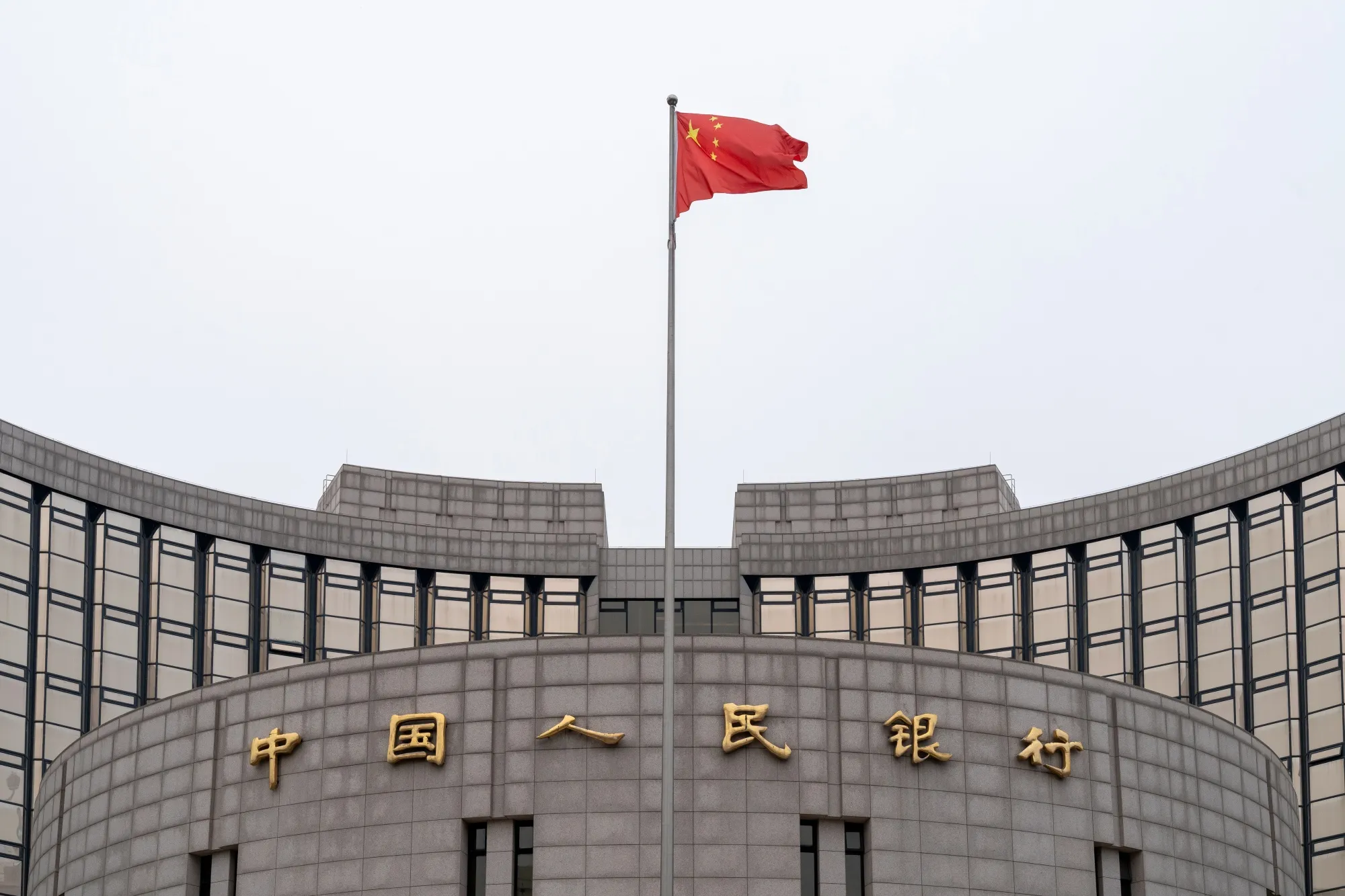 China’s Benchmark Rate Becomes Endangered Species in PBOC Shift - Bloomberg