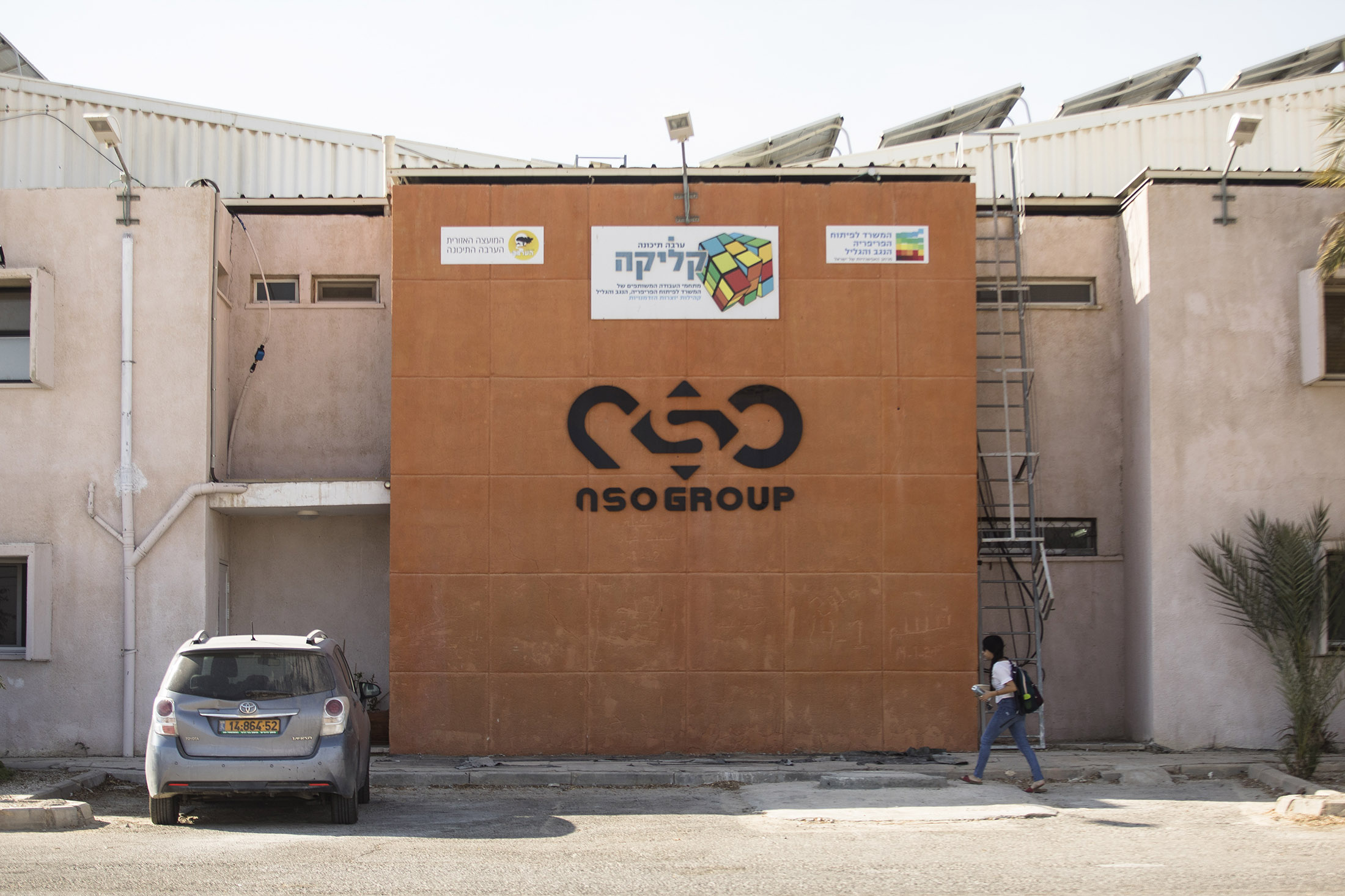 Pegasus Spyware by NSO Group: CEO Shalev Hulio Steps Down, 100 Job Cuts ...