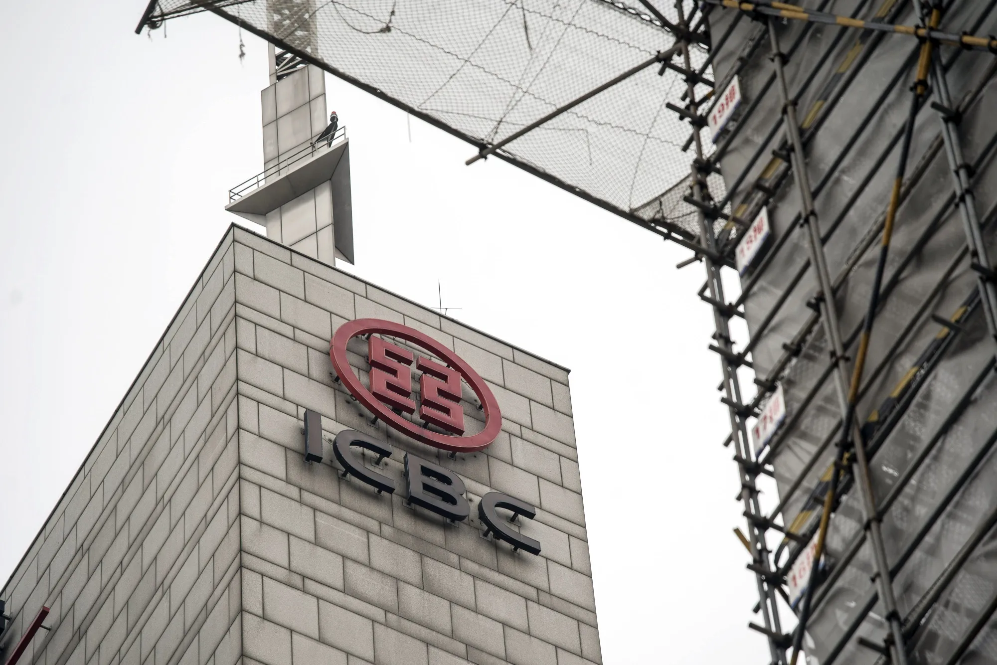ICBC Partners Wary to Resume Trading With Bank's US Arm After LockBit ...