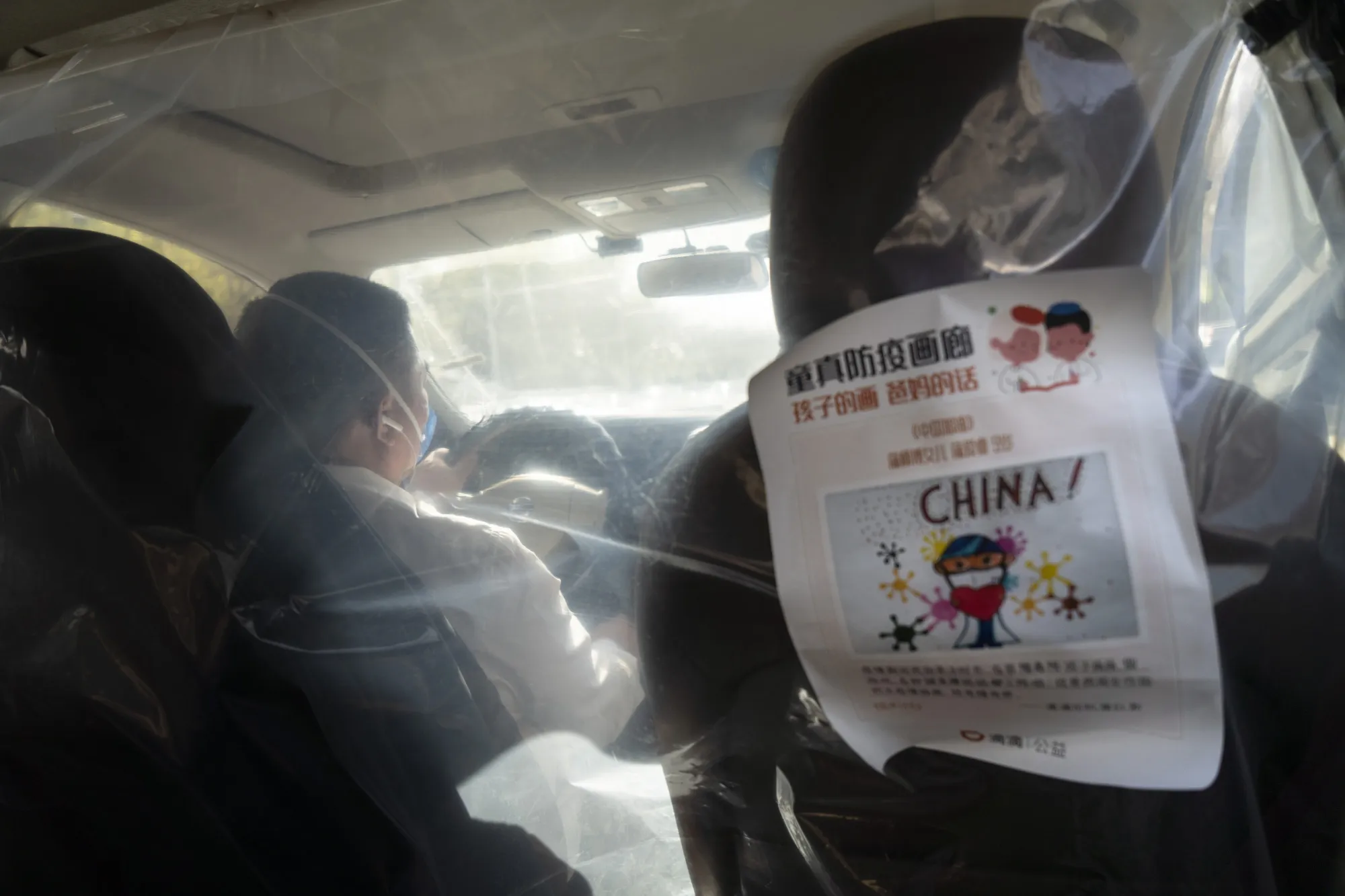 Didi Fined 340,000 Yuan in Beijing for Virus Control Violations - Bloomberg