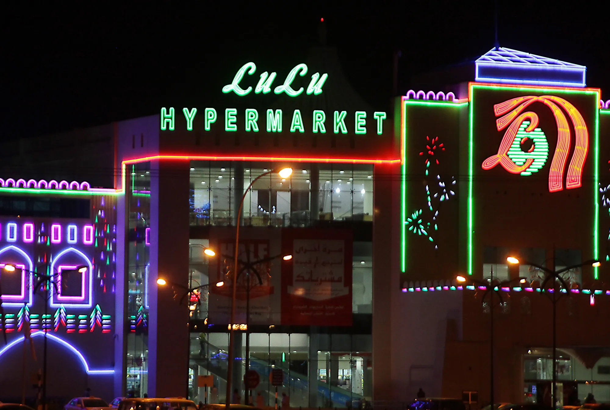 UAE News: Abu Dhabi Sheikh Tahnoon Fund in $1 Billion LuLu Bet - Bloomberg