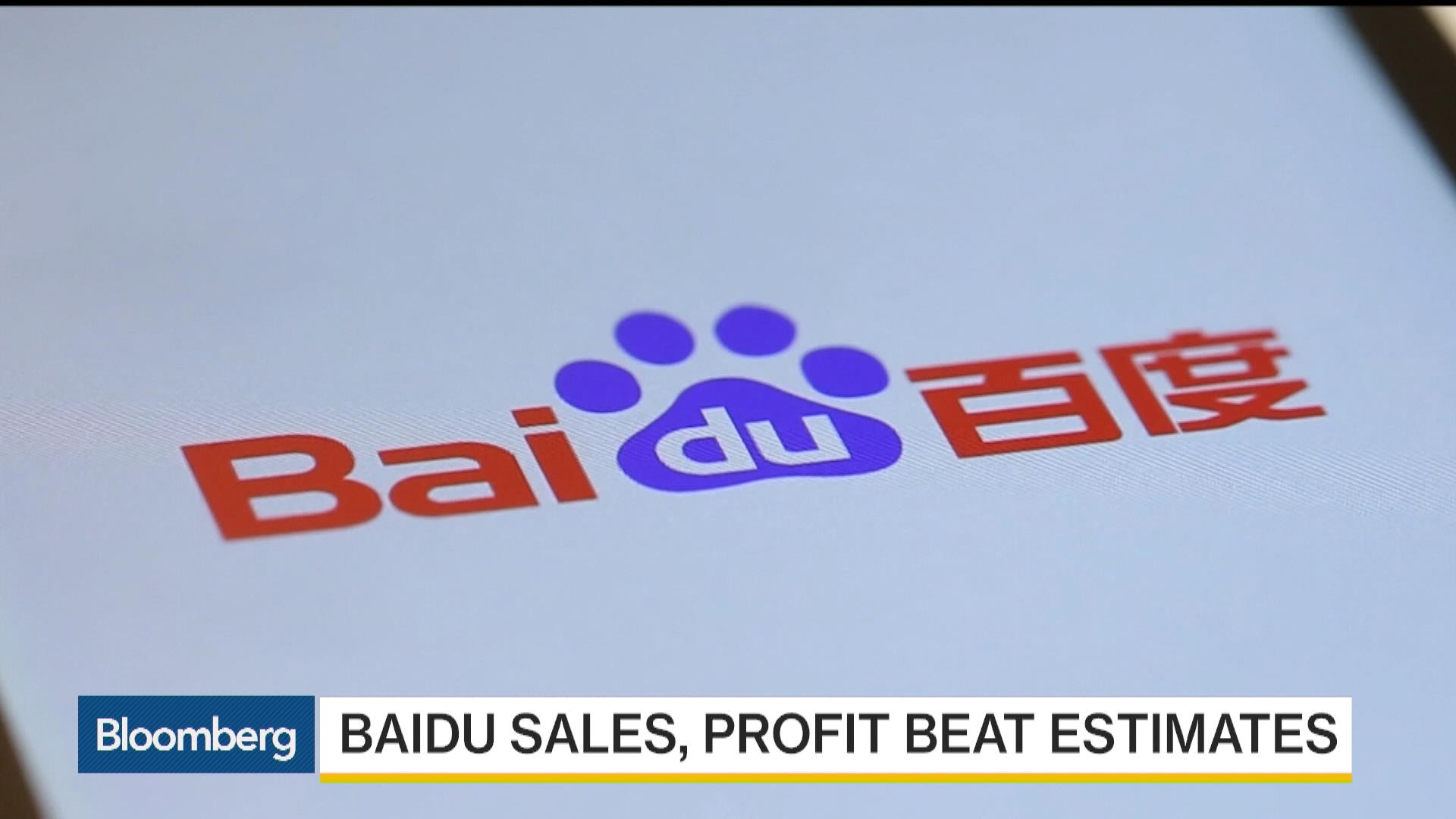 Watch Baidu Is Seeking Alternative Revenue - Bloomberg