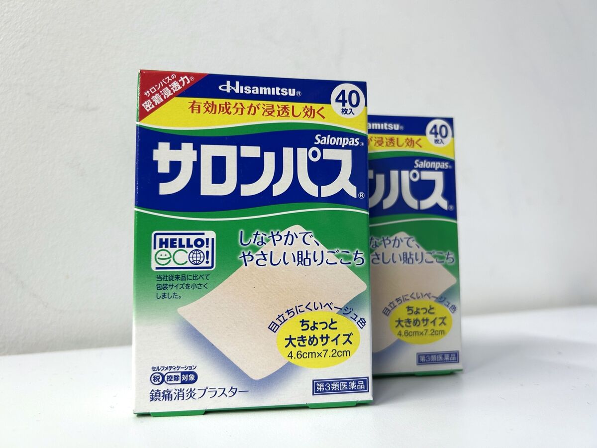 Salonpas Patch Maker’s Shares Set to Keep Climbing on $2.9 Billion ...