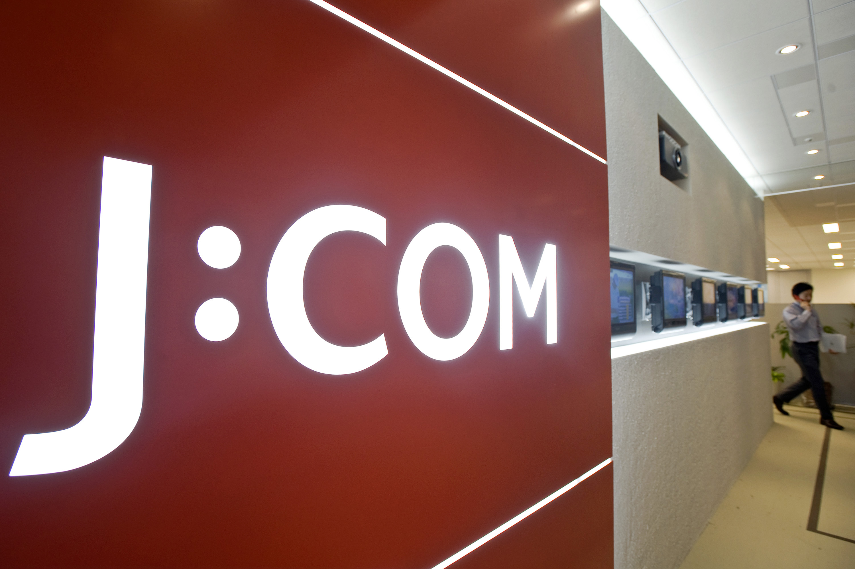 KDDI社長：将来JCOM過半出資も考えている－23日に - Bloomberg