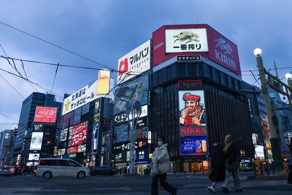 BOJ Makes Broadest Upgrade of Regional Economies Since Mid-2022 - Bloomberg