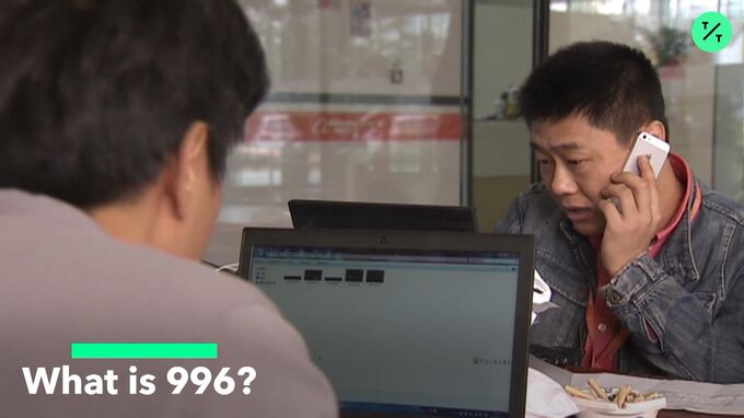 China Spells Out How Excessive ‘996’ Work Culture is Illegal - Bloomberg