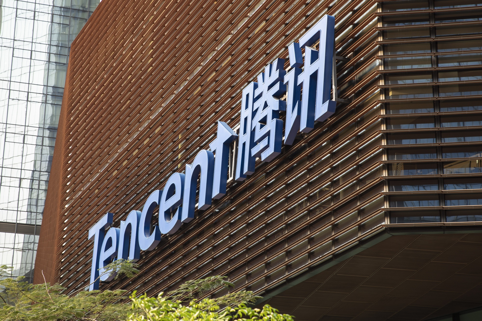 Tencent Unveils First Chips in Push Beyond Online Content - Bloomberg