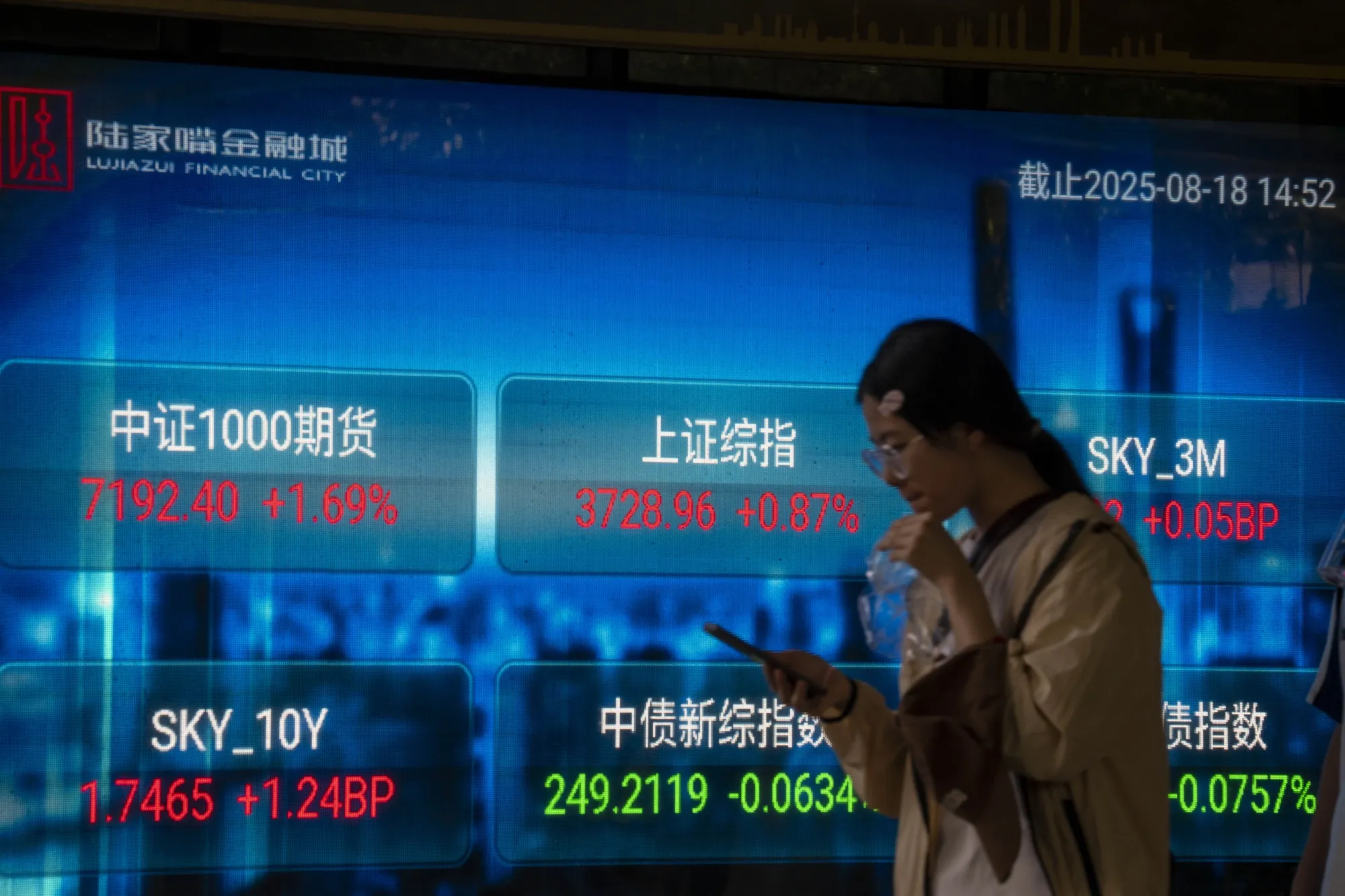 China Brokers Rush to Sell Debt as Stock Boom Lifts Margin Needs ...