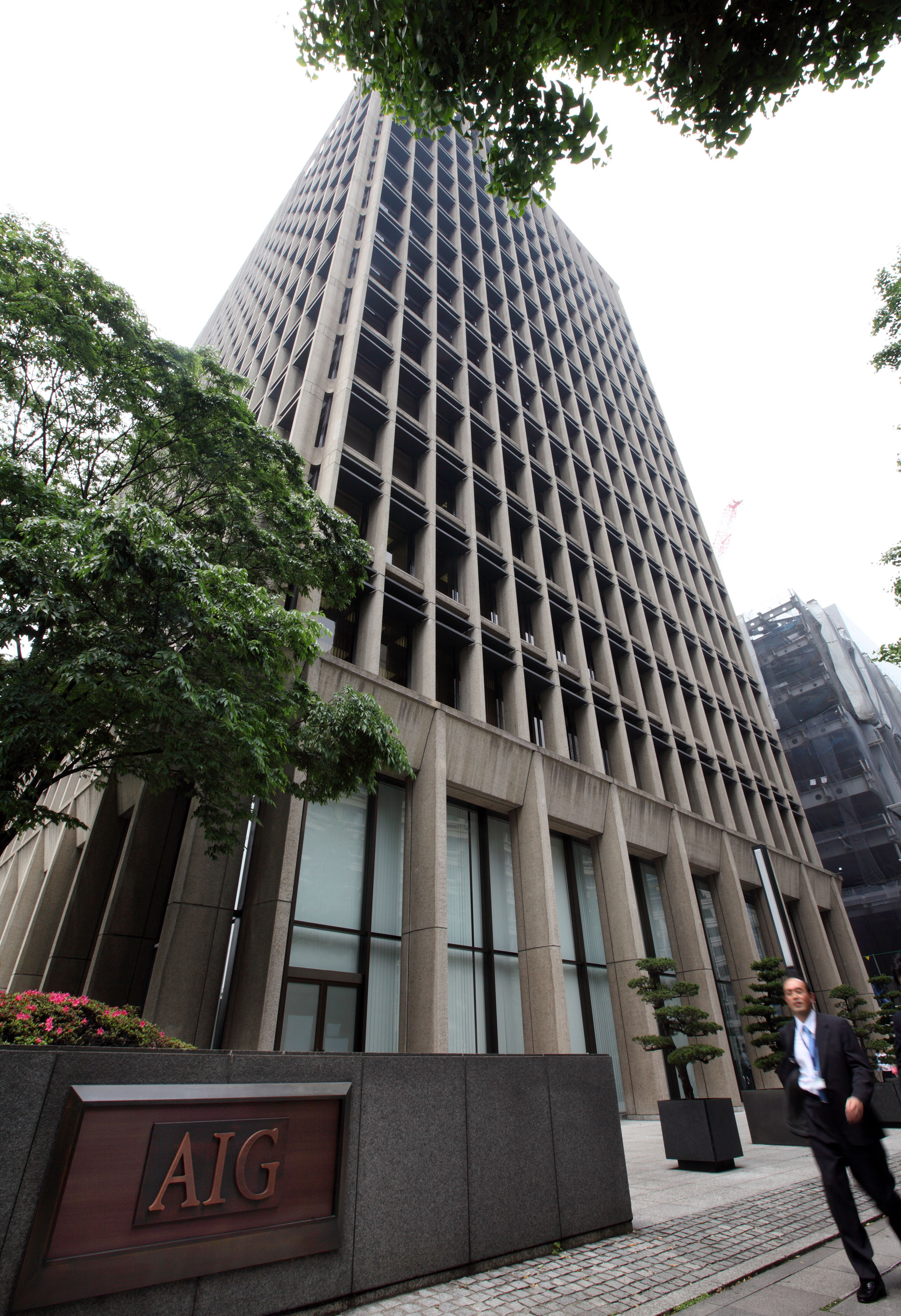 日本生命：米AIGの東京本社ビルを1150億円で取得（2） - Bloomberg