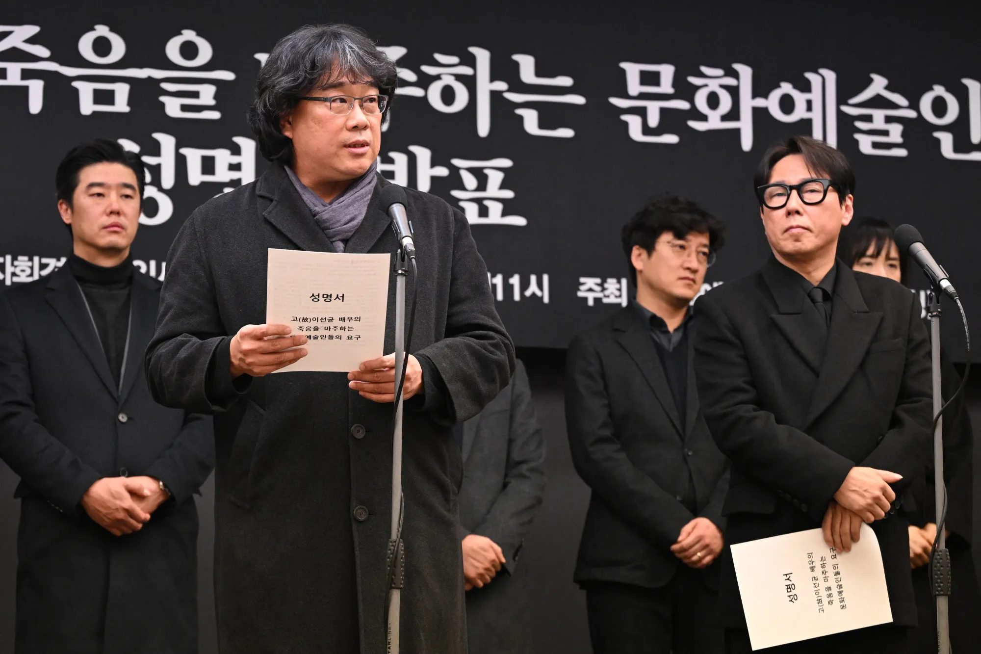 ‘Parasite’ Director Bong Calls For Probe Into Death of Actor Lee ...