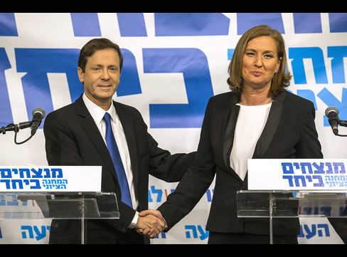 Israel’s Top Woman Politician Sees Chance to Topple Netanyahu - Bloomberg