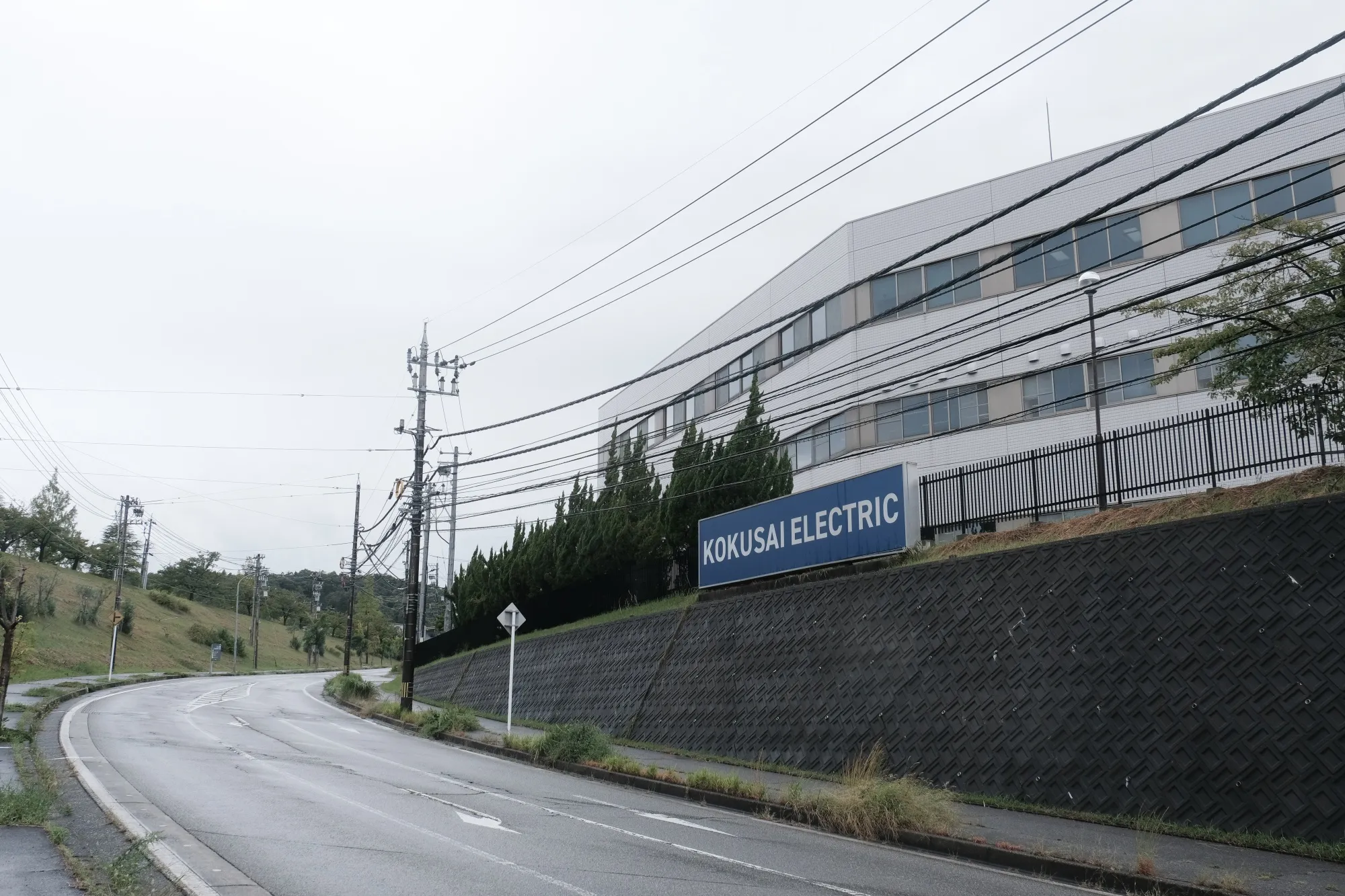 Kokusai Electric Shares Decline as KKR Sells All Its Stake - Bloomberg