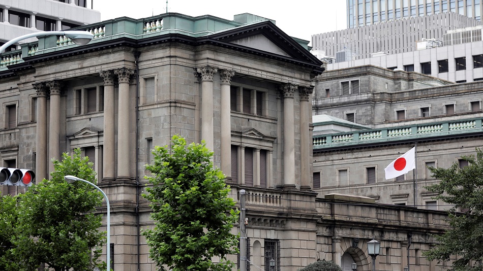 Watch Most Bank of Japan Watchers Rethink Pace of Interest Rate Hikes ...