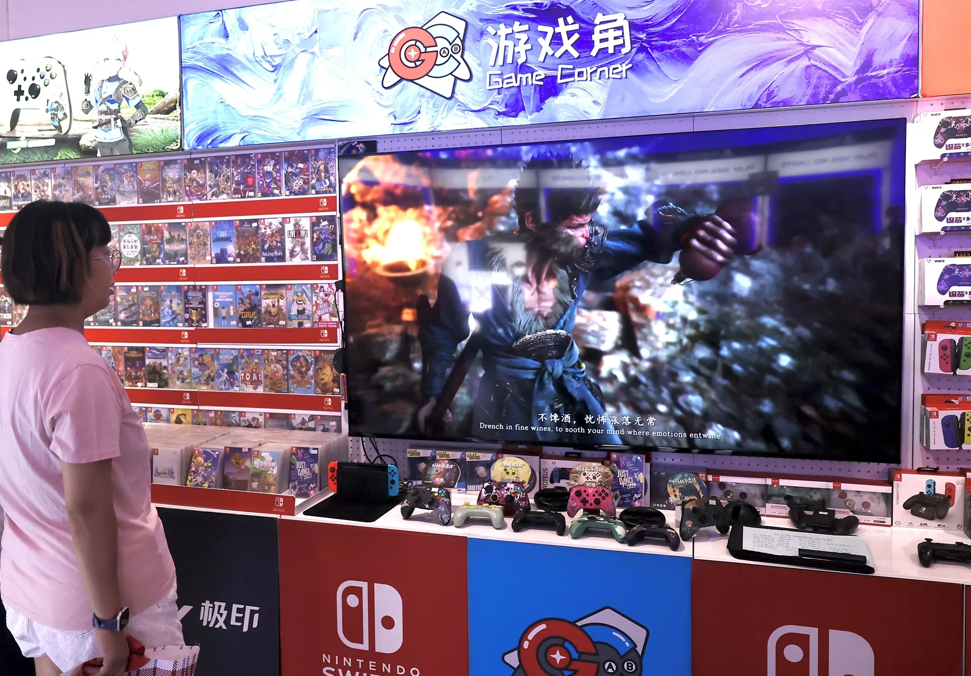 China Gets New Soft Power Lever in Tencent-Backed ‘Wukong’ Game - Bloomberg