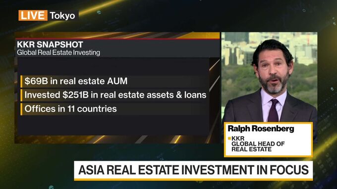 KKR、マイナス金利解除後も日本不動産に投資－10億ドル超でも対応 - Bloomberg