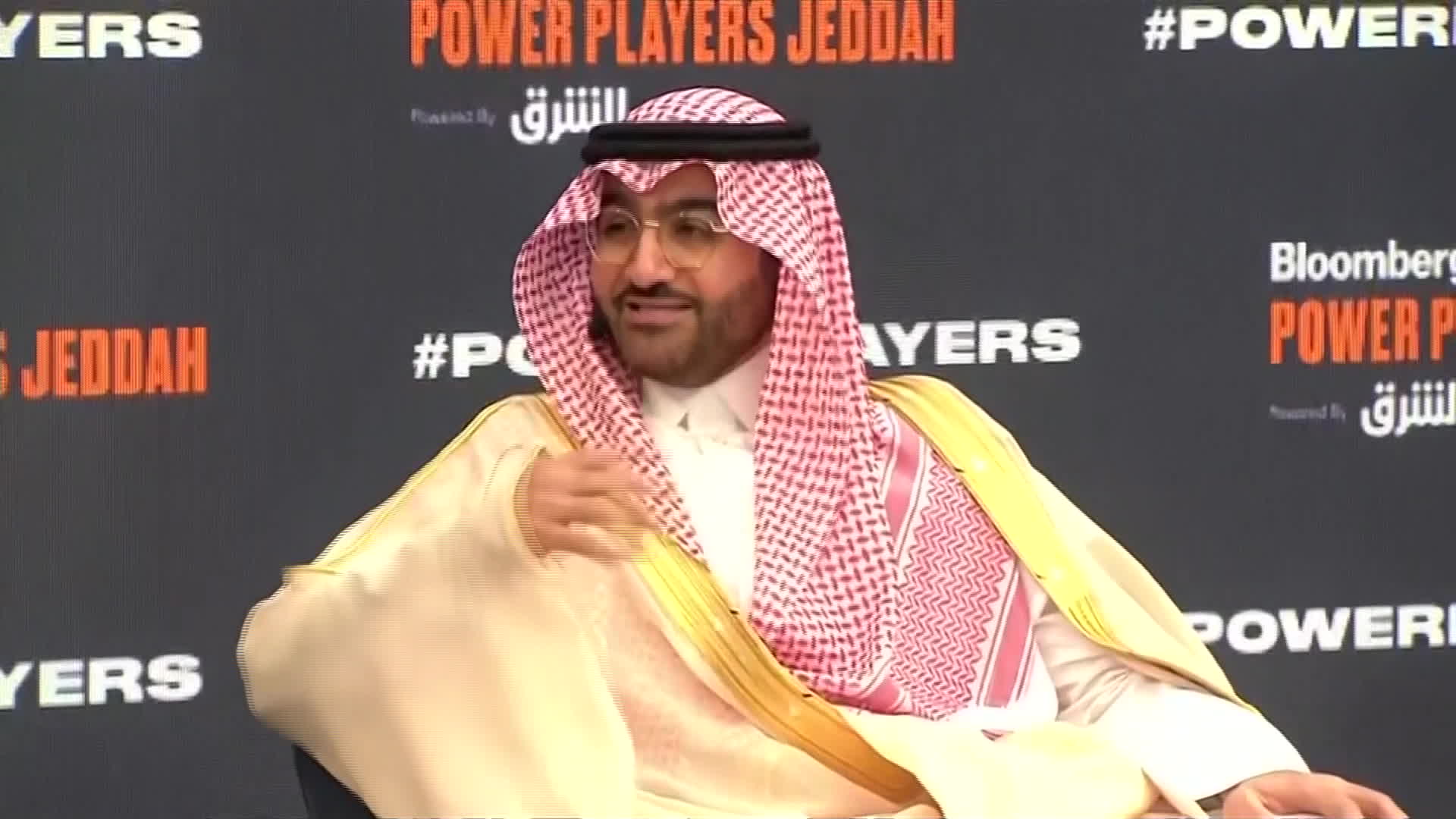 Watch Saudi Vice Minister on Sports Growth in Saudi Arabia - Bloomberg