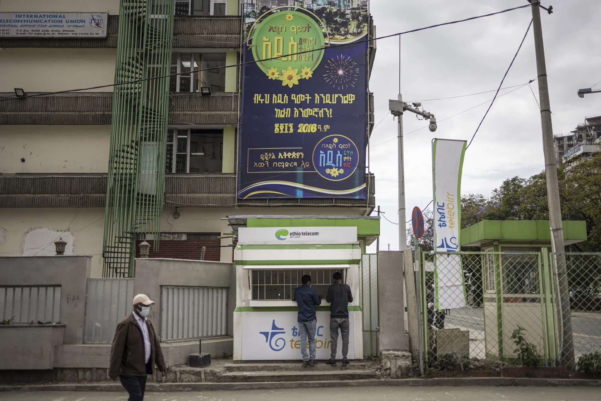 Ethiopia to Begin Sale of 10% Stake in Ethio Telecom on Oct. 16 - Bloomberg