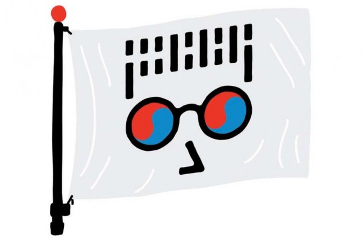 Book Review: The Birth of Korean Cool by Euny Hong - Bloomberg