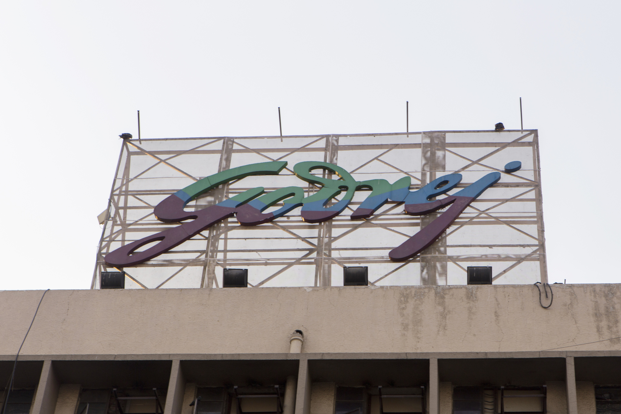 Godrej Consumer Jumps Most in Asia as It Hires CEO From Unilever ...