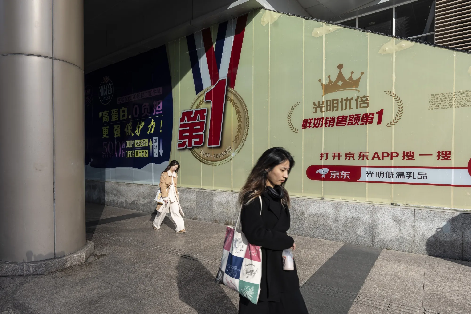 JD.com Sales Rise Most in Years After China Consumers Awaken - Bloomberg