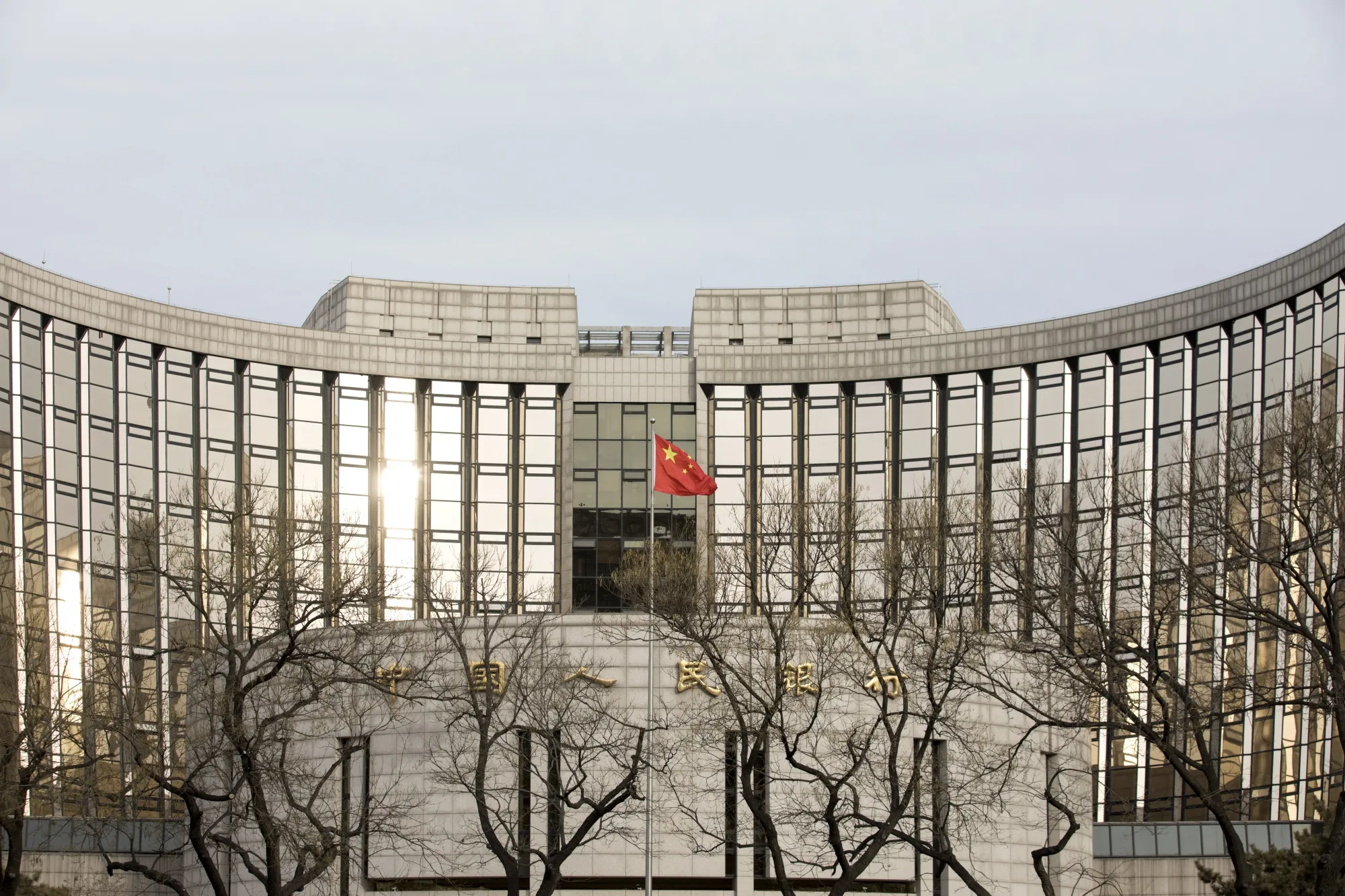 PBOC Said to Lower Cost of Loans to Smaller and Rural Firms - Bloomberg