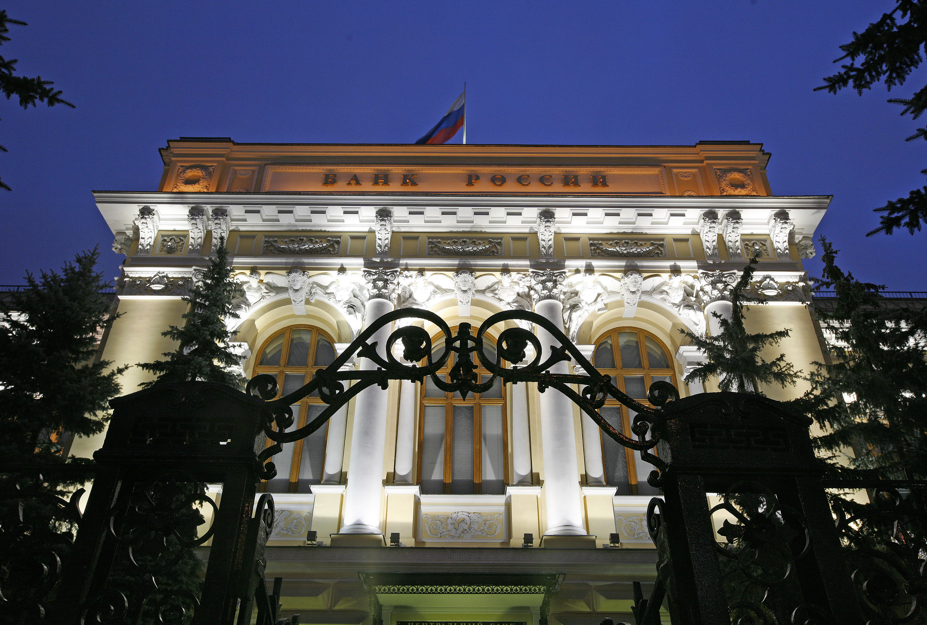 Russia's Ukraine Arsenal Includes U.S. Bonds - Bloomberg