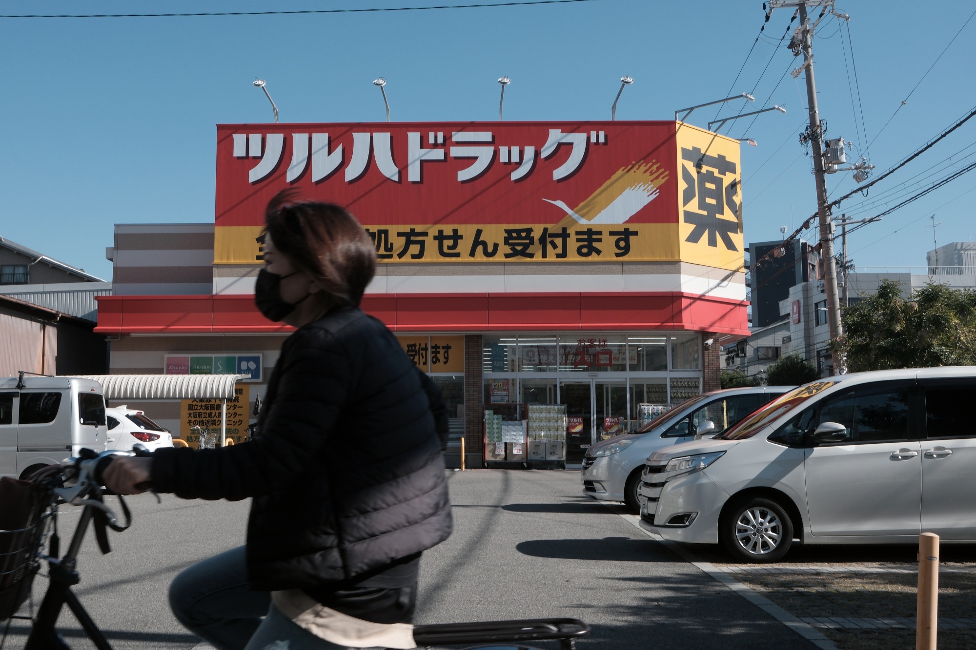 Fund That Got In Before Buffett Now Likes Japan Drug Stores - Bloomberg