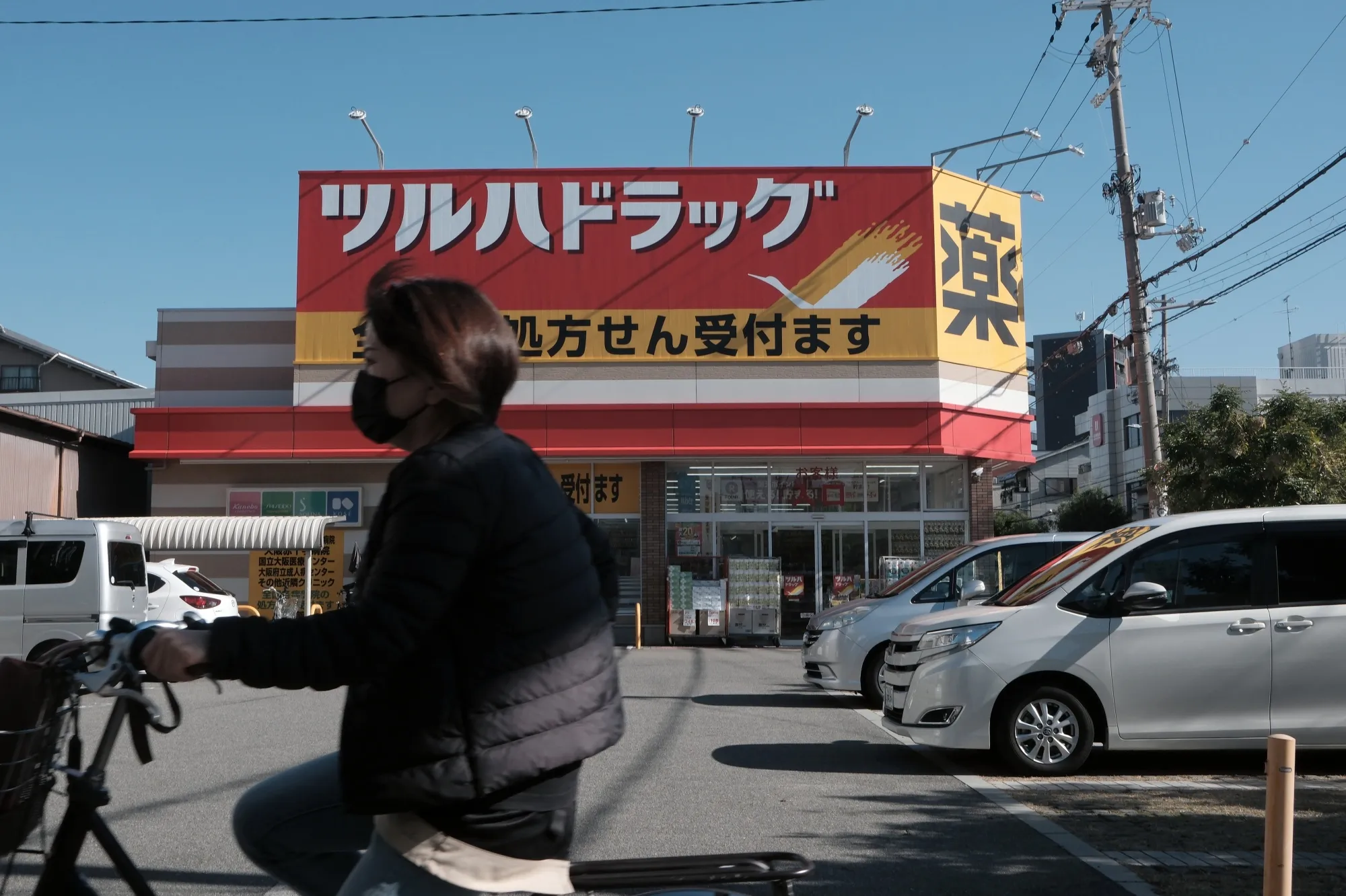 Fund That Got In Before Buffett Now Likes Japan Drug Stores - Bloomberg