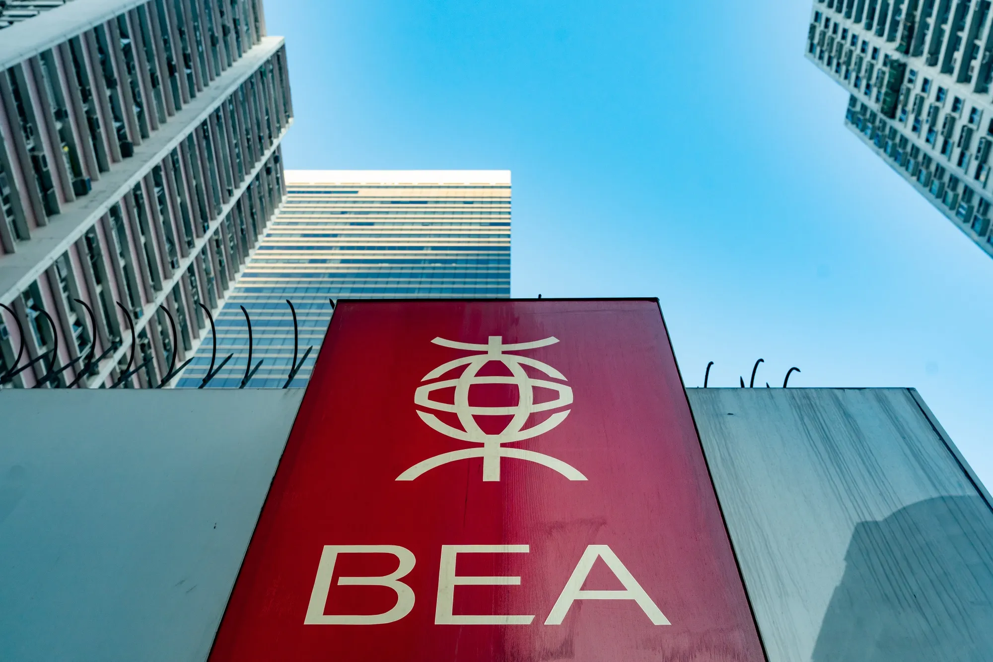 AIA, China Strategic Said Among Bidders for BEA Life Insurer - Bloomberg
