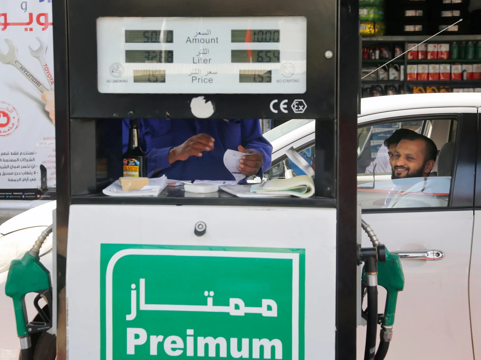 Saudi Arabia Eases Subsidy Cuts With Gasoline Price Ceiling - Bloomberg