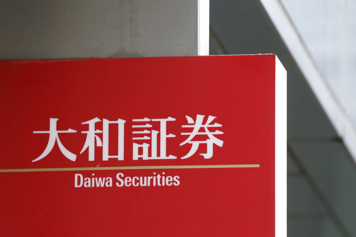 大和証券、前日銀国際局長の近田氏を採用－金融市場の分析力を強化 - Bloomberg
