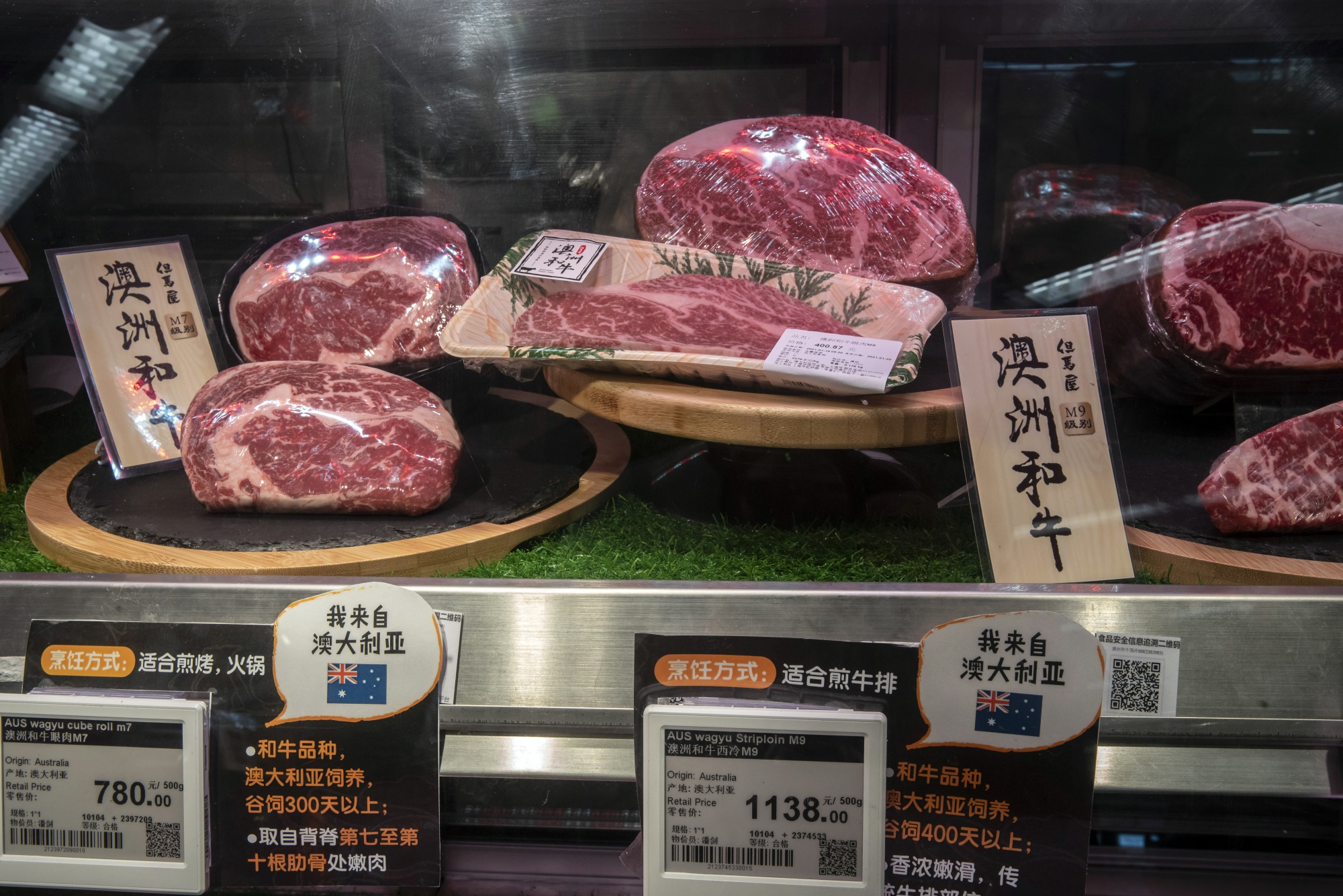 Chinese Beef Prices Plunge as Appetite for Premium Meat Wavers - Bloomberg