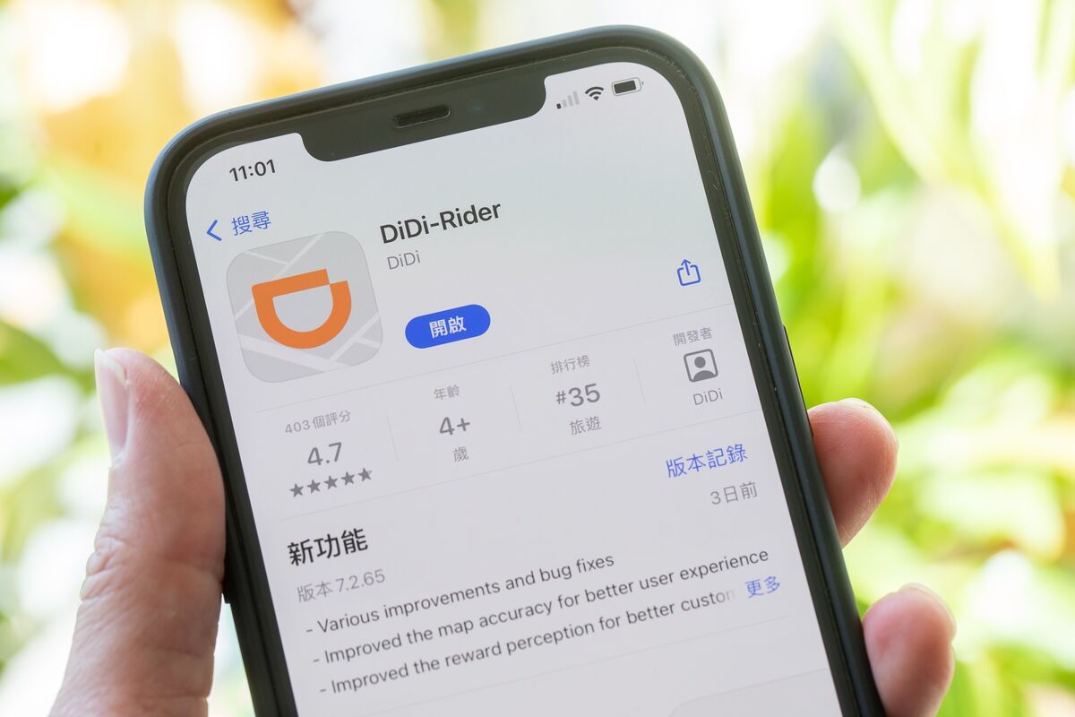 Didi’s Early Investors Get Window to Exit After IPO Disaster - Bloomberg