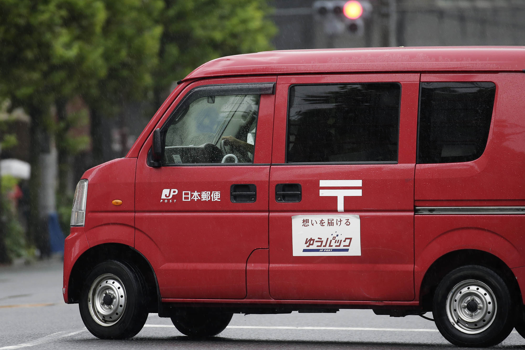 Japan Post's IPO Said to Be Fully Subscribed After Two Days - Bloomberg