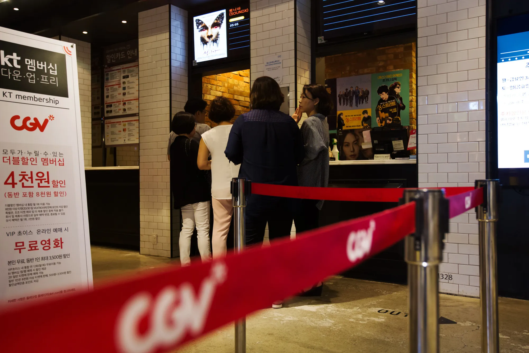 Korean Cinema Chain CGV Faces Investor Push to Sell Asian Unit - Bloomberg