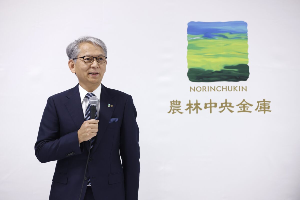 Norinchukin CEO Says Expected Loss Could Change With Market - Bloomberg