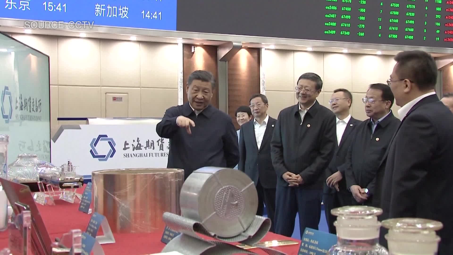 Watch China's Xi Visits Shanghai Futures Exchange, Sci-Tech Center ...