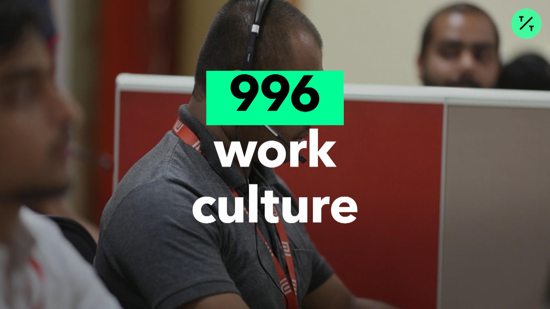 Watch 996 Work Culture - Bloomberg