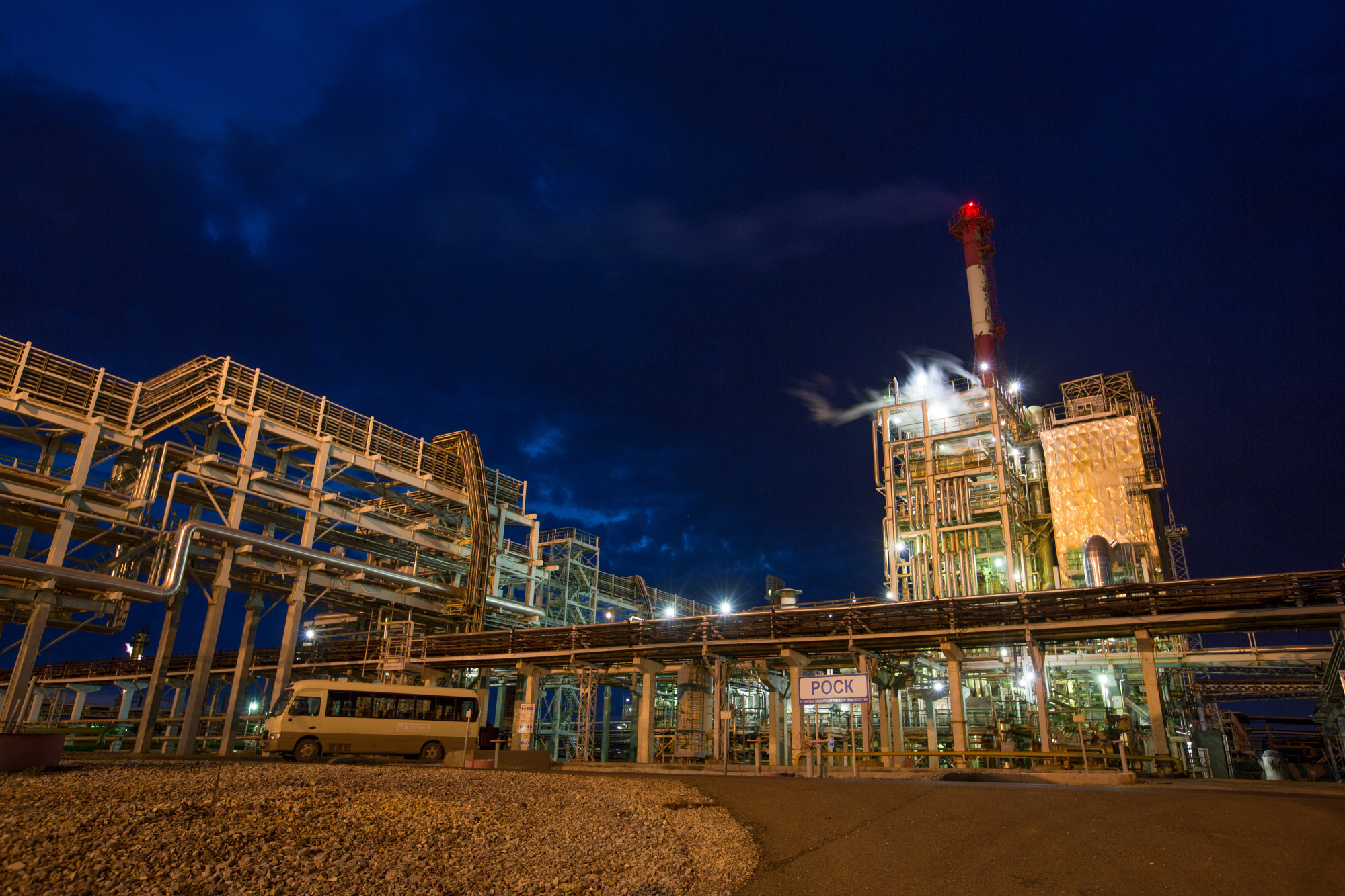 Russian Refiners Lift Oil Processing Ahead of Fuel Subsidies Cut ...