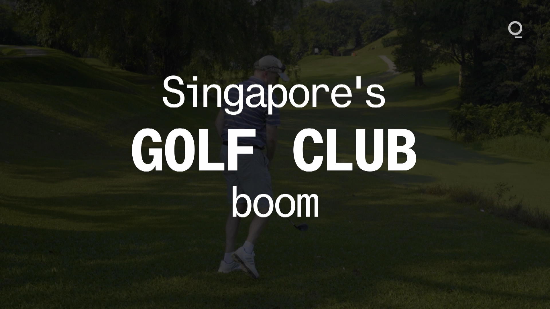 Watch Singapore's Golf Club Boom - Bloomberg