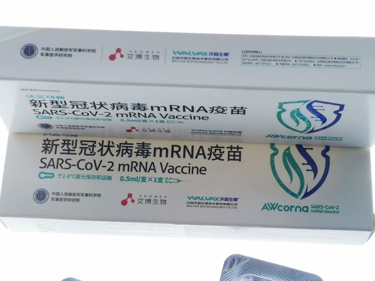 AWcorna: China Walvax mRNA Covid Vaccine Gets First Approval, in ...