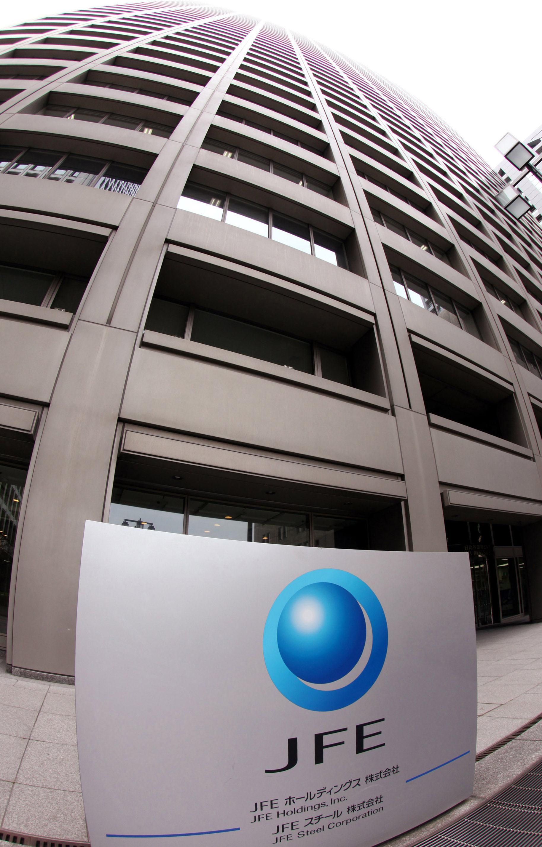 JFEHD副社長、製鉄所設備の統廃合伴うなら再編も－効率性が焦点 - Bloomberg