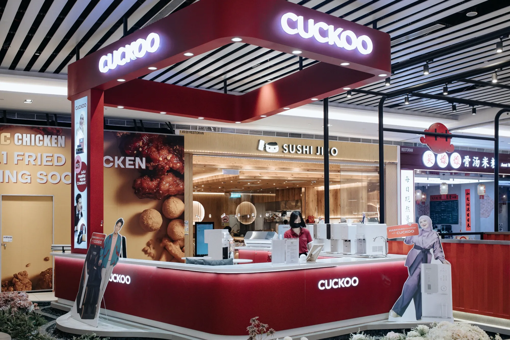 Korea’s Cuckoo Set for Malaysia Debut After Scaling Down IPO - Bloomberg