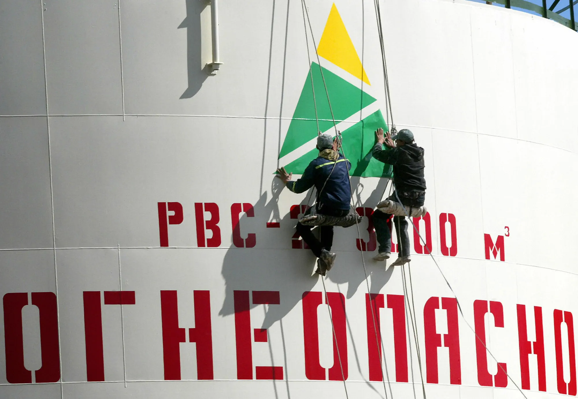 Russia Wins Legal Battle to Overturn $50 Billion Yukos Oil Award ...