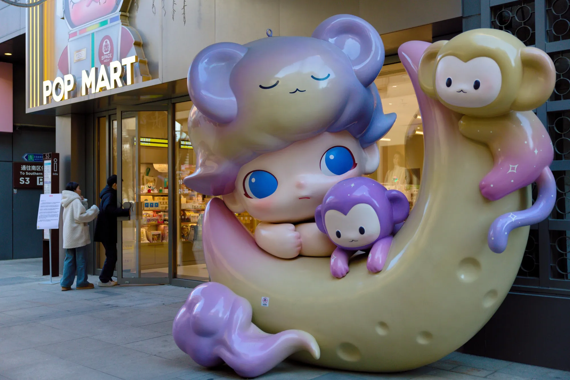 Pop Mart Stock Soars 370% on Collectibles, With Help From Blackpink's ...