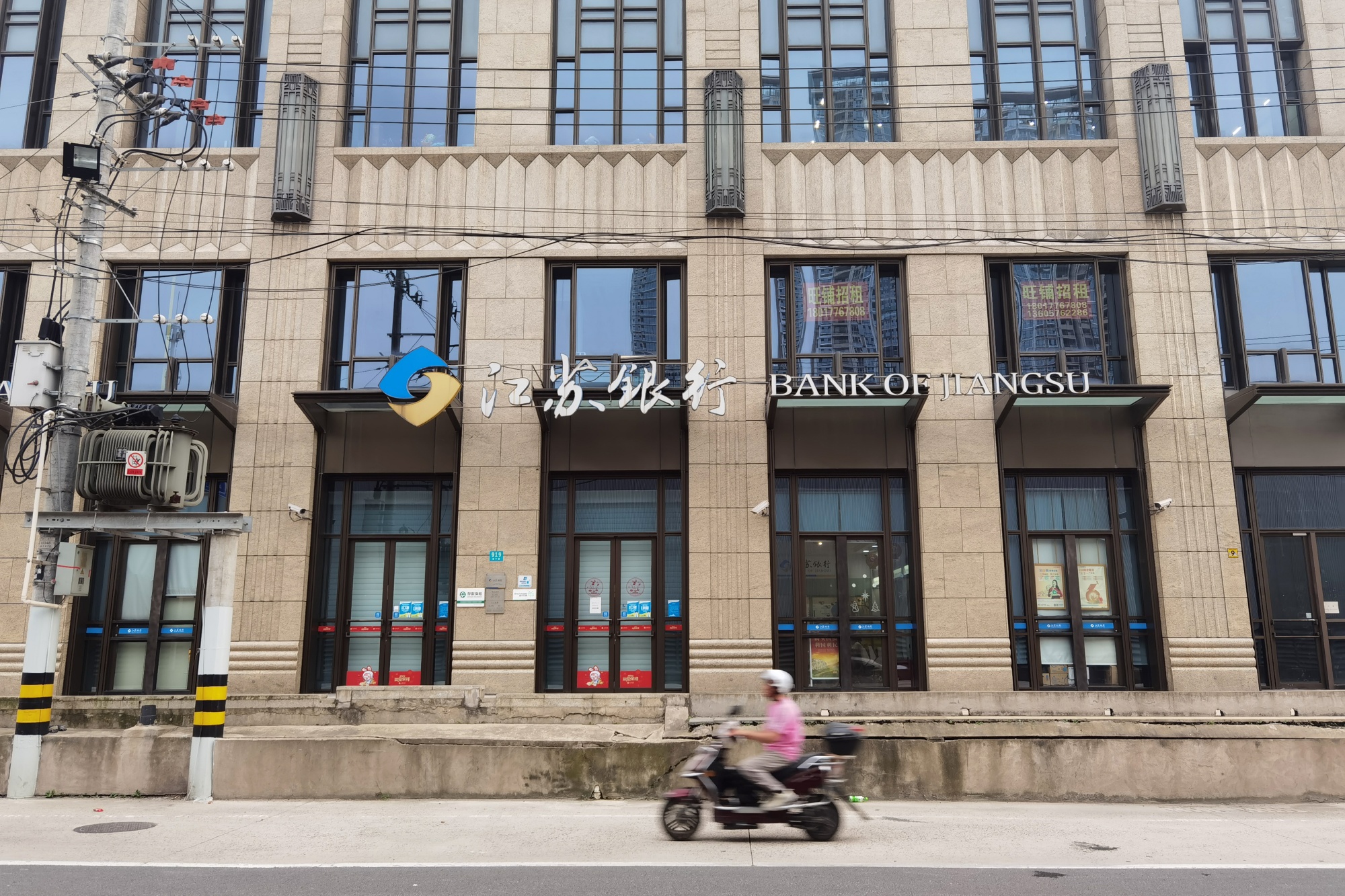 China Savers Hunt for Higher Bank Deposit Rates - Bloomberg