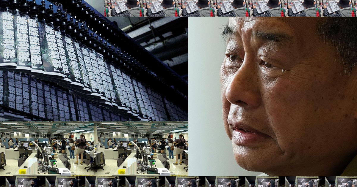 Apple Daily: Hong Kong Closure is Warning Sign for Fading Media Freedom ...