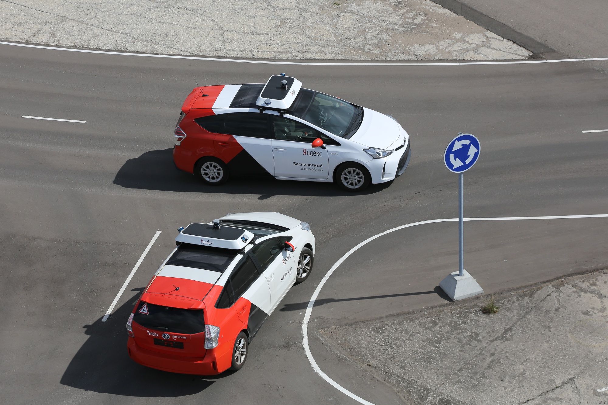 Yandex-Uber JV in Talks With Morgan Stanley, Goldman for IPO - Bloomberg