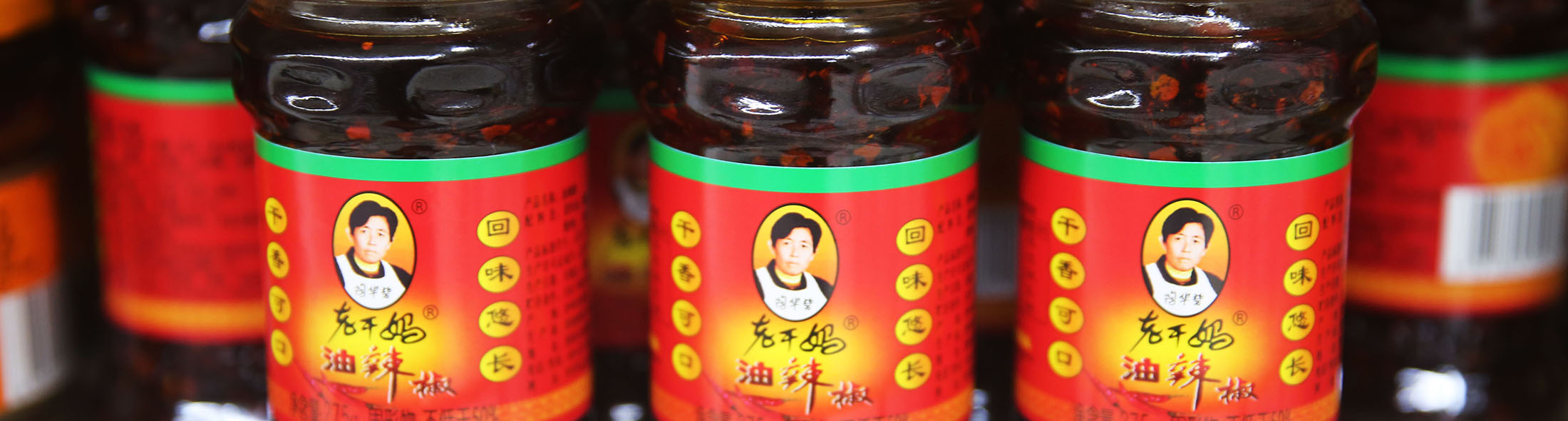 How Chili Sauce Spices Up One of China’s Best Economies - Bloomberg