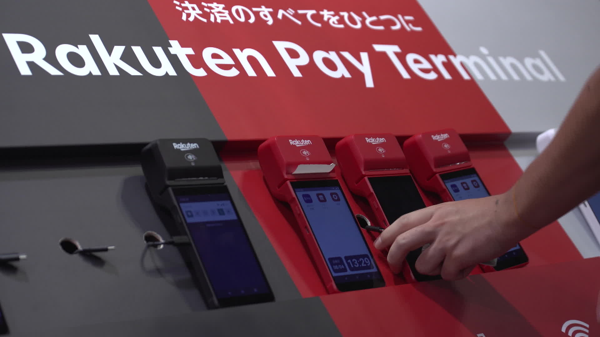 Watch Rakuten Bank Sees Edge Over Rivals - Bloomberg